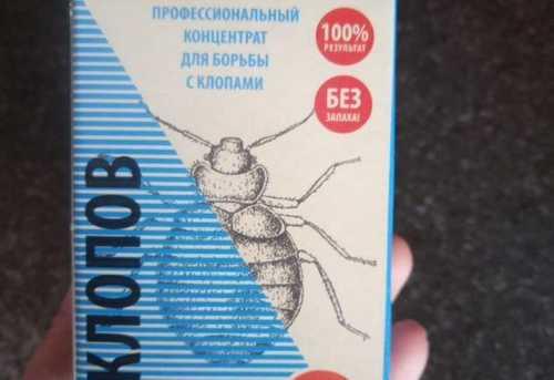 Средство от клопов