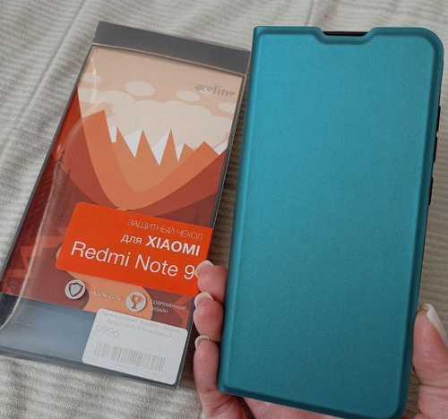 Чехол на Xiaomi redmi note 9