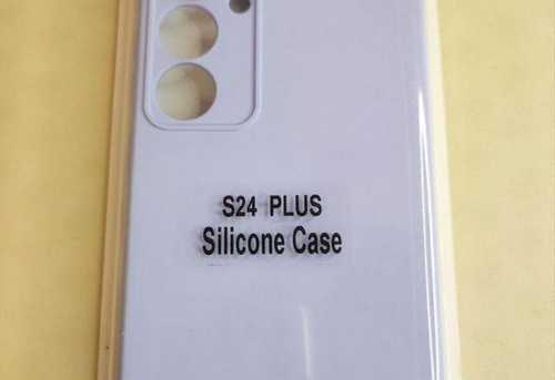 Силиконовый чехол Samsung Galaxy S24 Plus