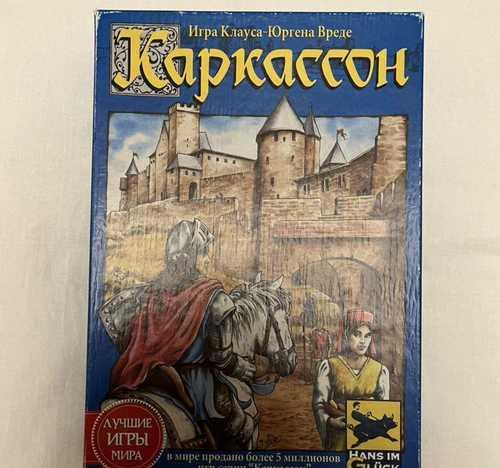 Каркассон настольная игра