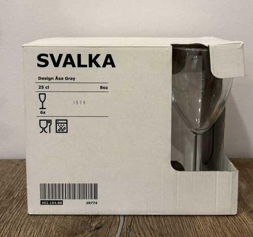 Бокалы для вина IKEA svalka