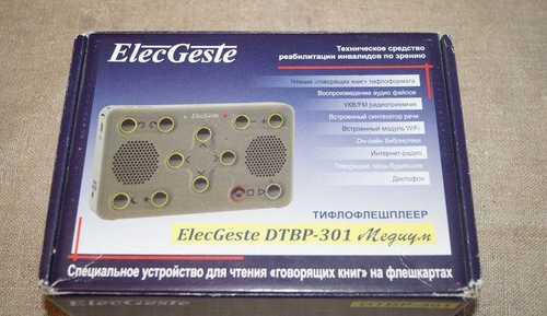 Тифлофлешплеер ElecGeste dtbp-301