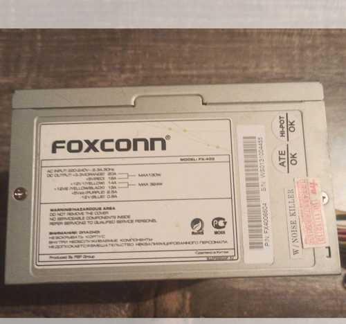 Блок питания 450w Foxconn fx-400