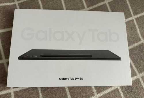 Новый с чеком Samsung Galaxy Tab S9 + 5G 256 gb
