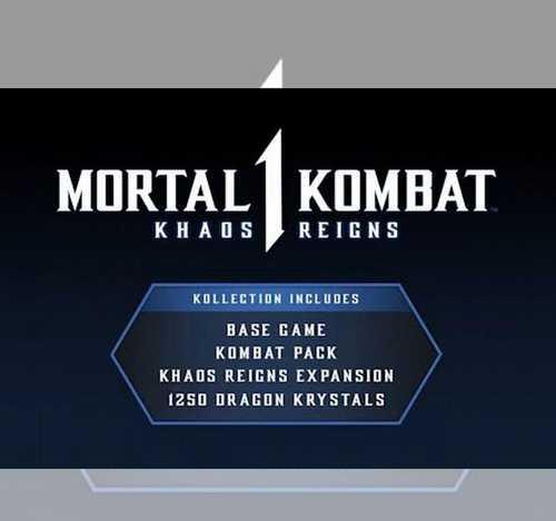 Mortal Kombat 1: Khaos Reigns Kollection Nintendo