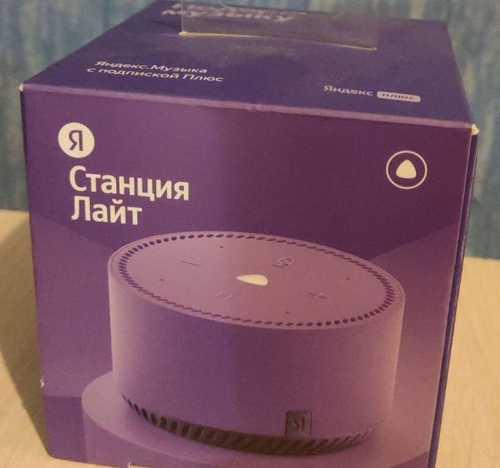 Яндекс станция lite