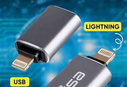 Otg переходник USB