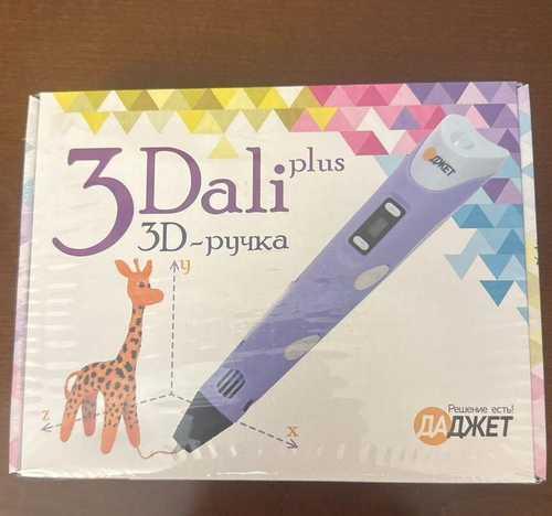 3D ручка