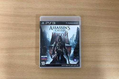 Assassins Creed Изгой. Sony PS3