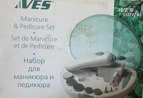 Набор для маникюра и педикюра VES VEM-100