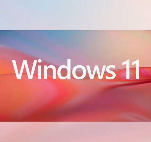 Ключ активации Windows 10 home, 11 home