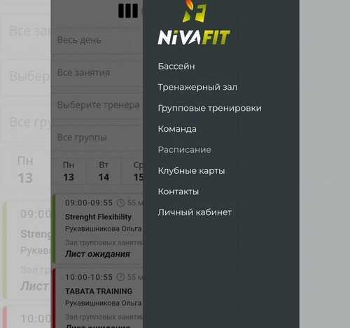 Абонемент в фитнес клуб с бассейном Nivafit