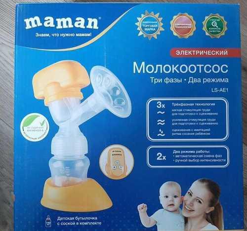 Молокоотсос электрический Maman