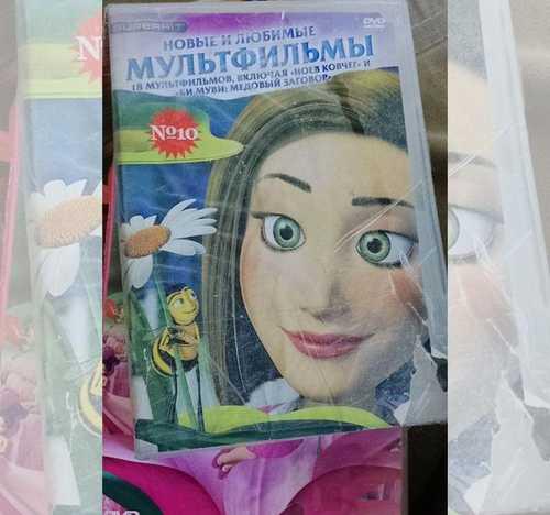 Dvd диски мультфильмы