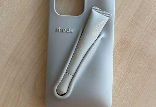 Rhode lip Case iPhone 14 PRO MAX