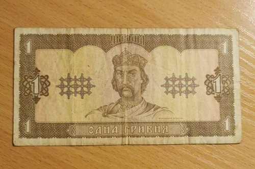 Банкноты боны украинские гривны