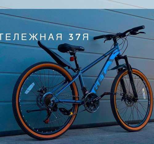 Велосипед на алюминиевой раме R26