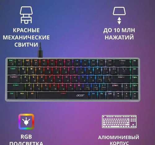 Клавиатура проводная Acer OKW302 ZL.kbdcc.01C