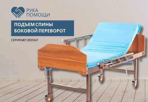Бюджетная медицинская кровать с переворотом