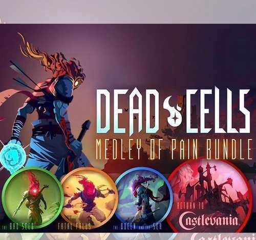 Dead Cells: Medley of Pain Bundle PS4 PS5