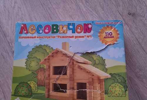 Игрушка деревянный домик