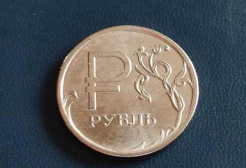 1 рубль 2014 с буквой Р