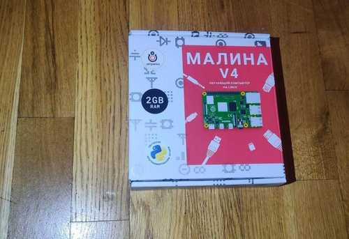 Raspberry pi 4 model b 2gb