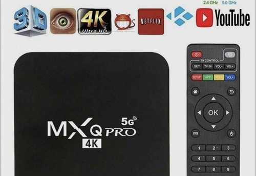 Андроид тв приставка MxqPro 4k 5g 4g+64