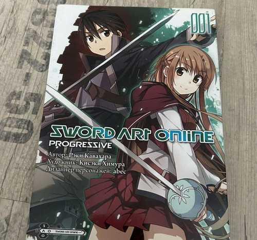 Манга Sword art online Progressive