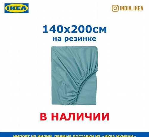 Двала Dvala простыня IKEA икеа голубая 140 хлопок