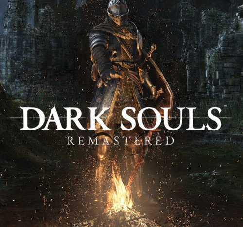 Dark souls: remastered PS4 и PS5