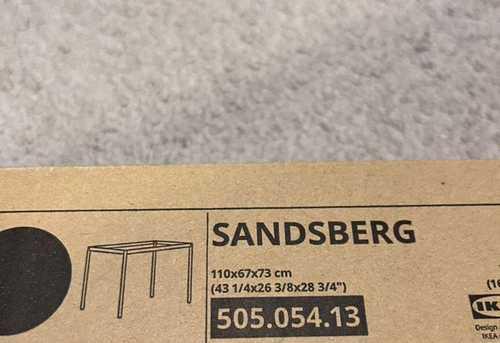 Подстолье новое IKEA для стола сандсберг