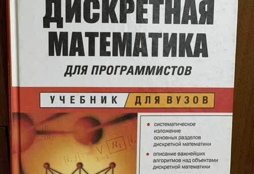 Учебные книги