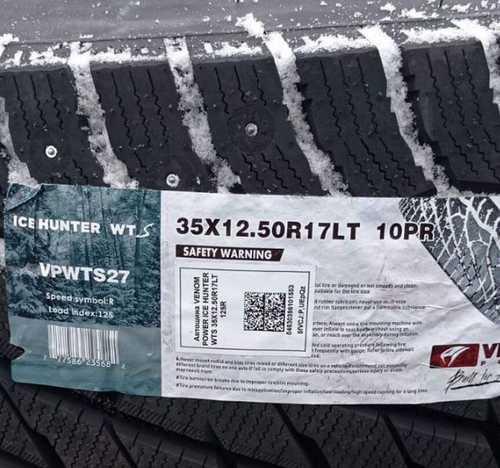 Venom Power Ice Hunter WTS 35/12.5 R17