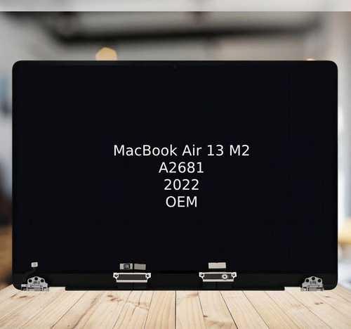 Дисплей в сборе MacBook Air 13 M2 A2681 OEM