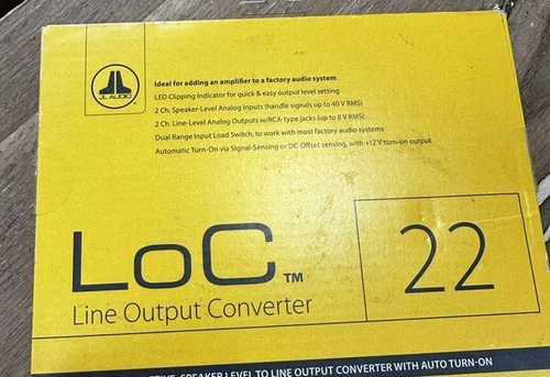 JL Audio LoC-22 - двухканальный конвертер