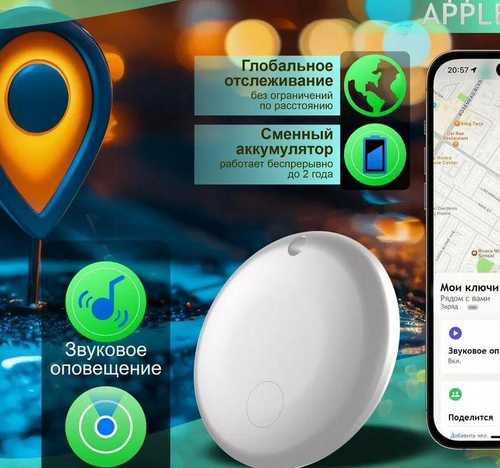 Новый GPS Трекер для Автомобиля,Детей, Собак котов