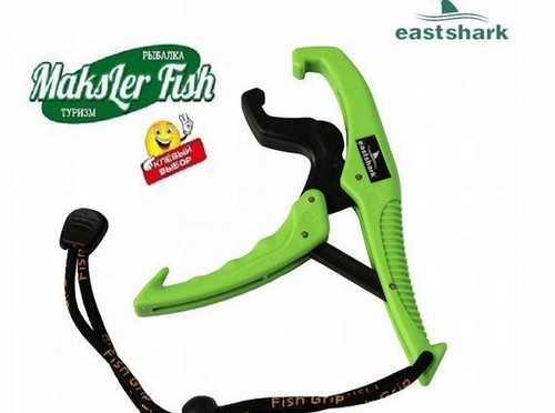 Захват для рыбы Eastshark Fish Grip HSP-697В