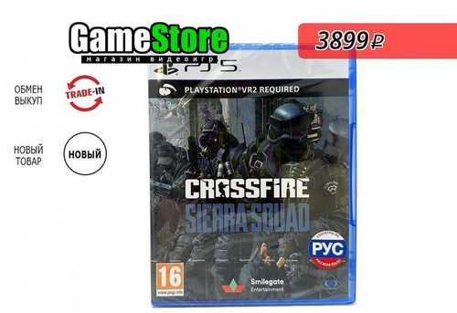 Crossfire: Sierra Squad только для PS VR2 Новый