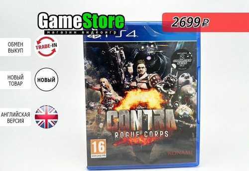 Contra: Rogue Corps Английская версия PS4 Новый