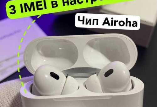 AirPods Pro 2 - Premium Качество