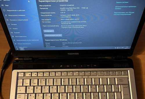 13.3" Toshiba SATELLITE U300-111, 320 ГБ, Core 2 Duo T7100, RAM 4 ГБ, Intel GMA X3100