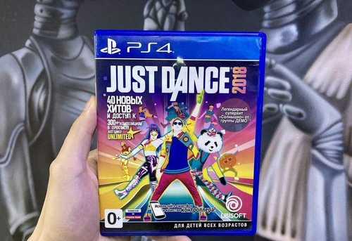 Диск ps4 Just dance 2018