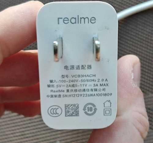 Зарядное устройство realme оригинал