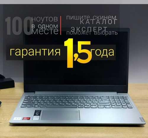 Ноутбук Lenovo 16 / 512  ещё 100 ноутбуков