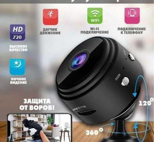 Мини камера wifi А9 (без аккумулятора)