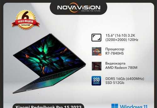 Ноутбук Xiaomi RedmiBook Pro 15 NEW 2023 R7-7840HS