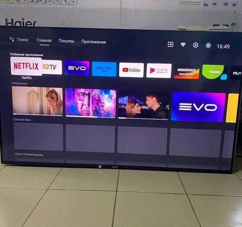 Smart-TV Телевизор Haier 55 S1