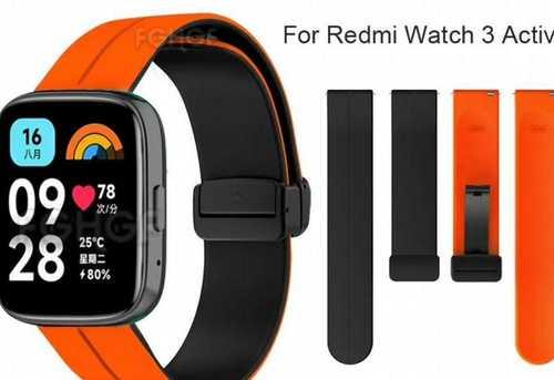 Ремешок для Redmi watch 3 active