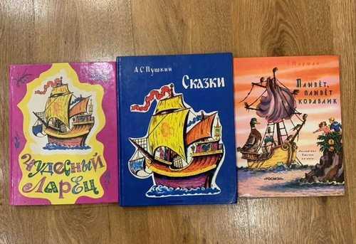 Конашевич детские книги